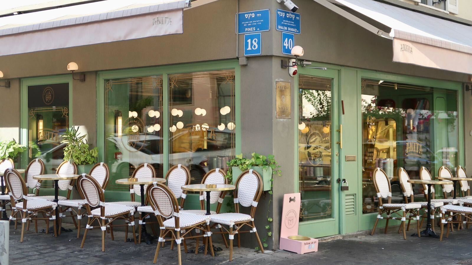 Tel Aviv 40 Shabazi St Location | Anita Gelato